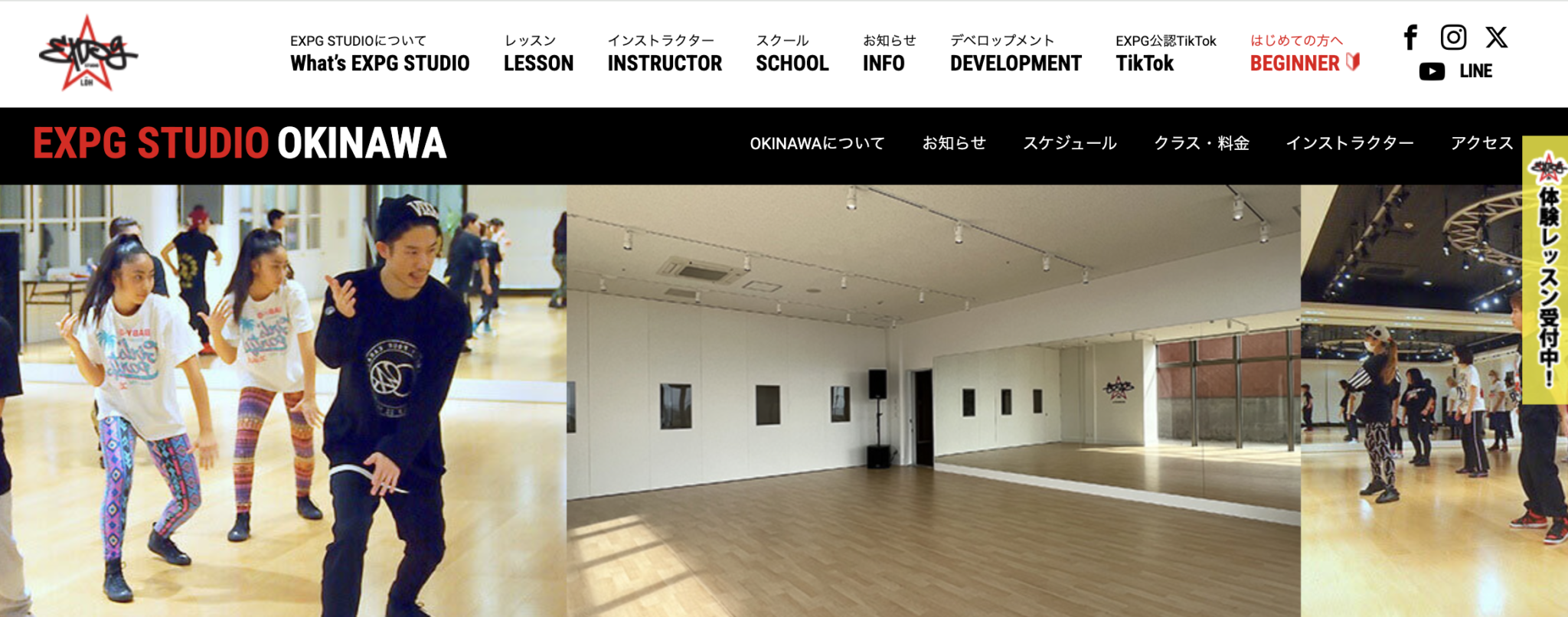 沖縄中部のダンススクール5選。料金や特徴を徹底比較 | 沖縄中部の子ども習い事ナビ